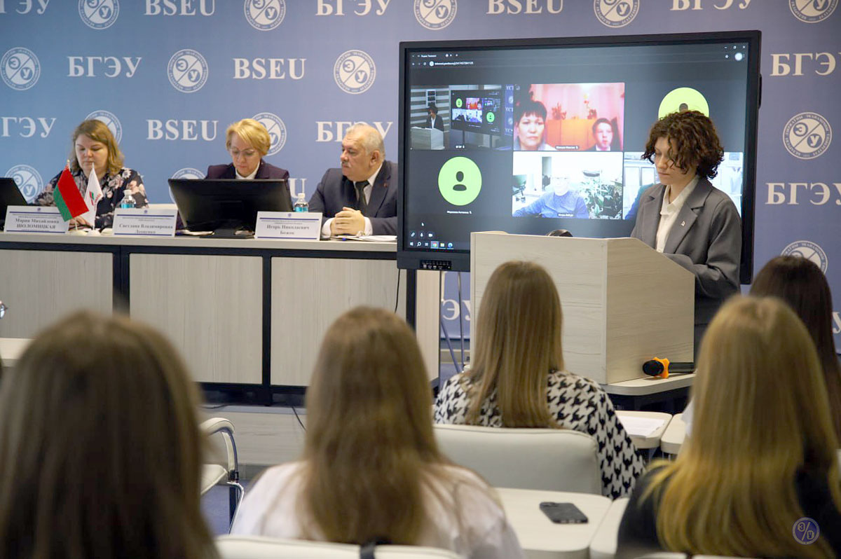 BSEU: II Open scientific and practical international conference ...